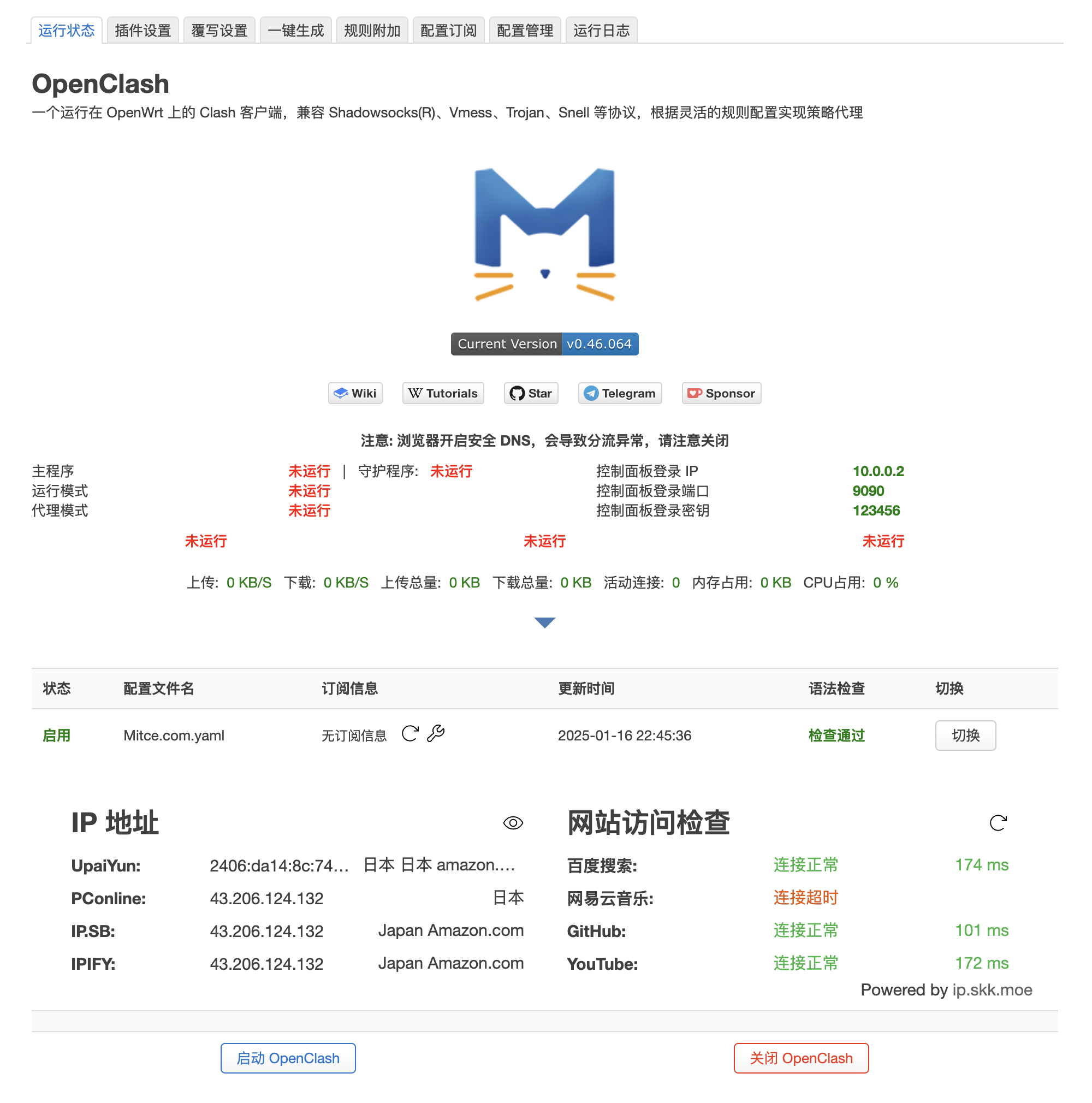 快速开始 - 帮助中心