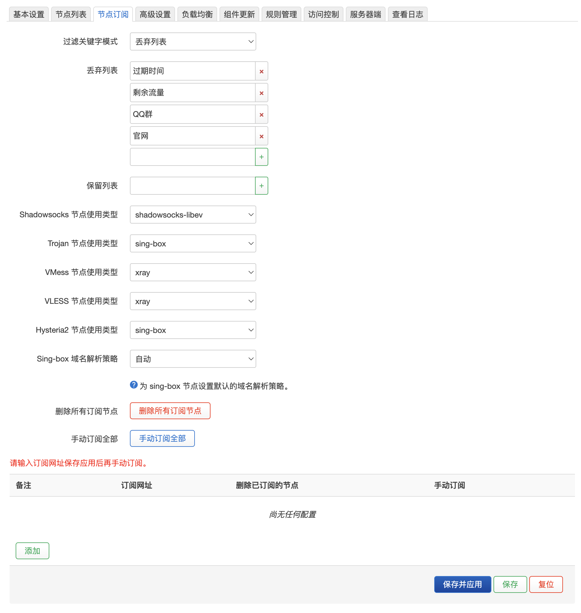快速开始 - 帮助中心